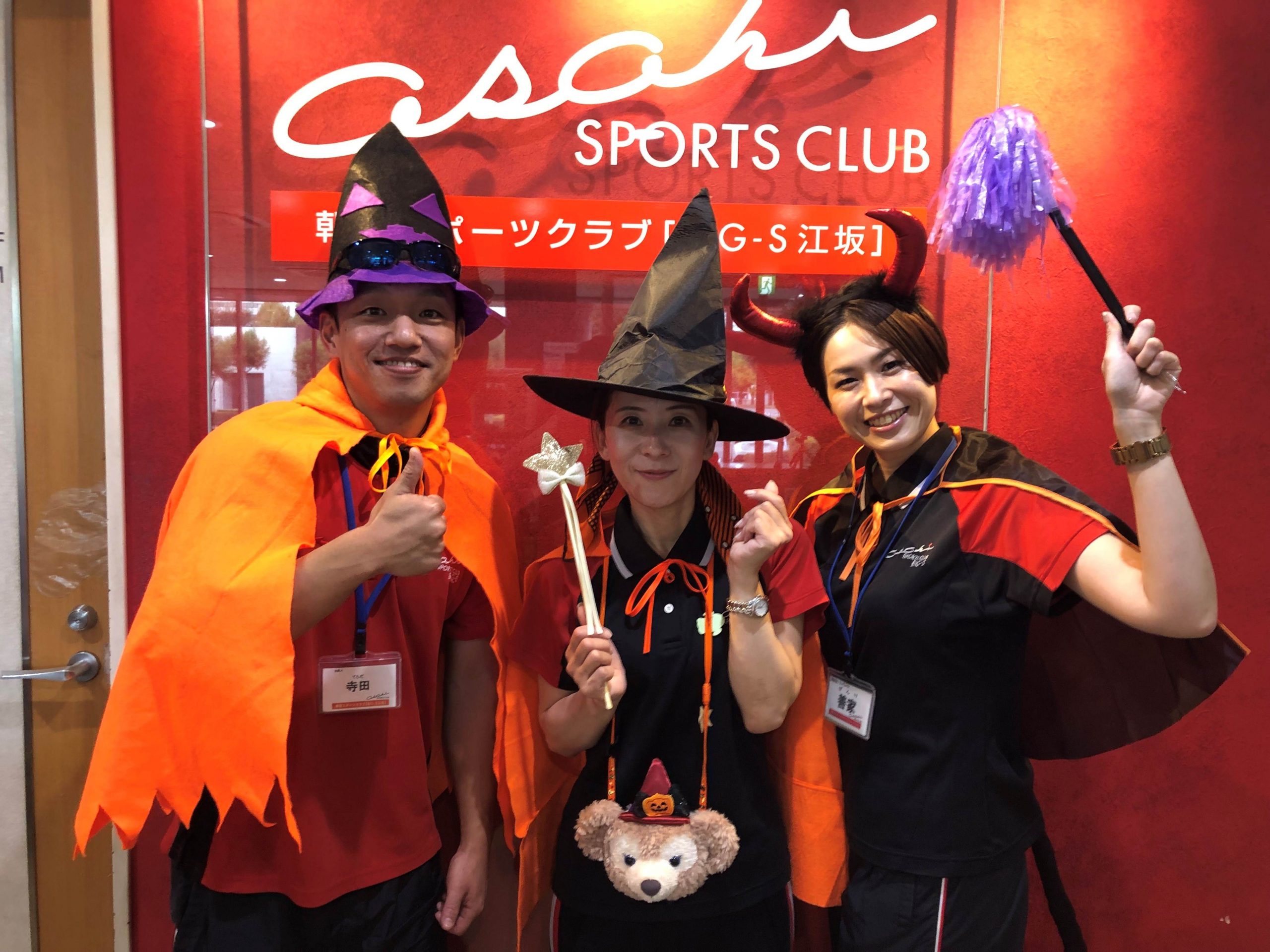 朝日スポーツクラブ 江坂店 - スタッフブログ - 🎃ハッピィハロウィン🎃